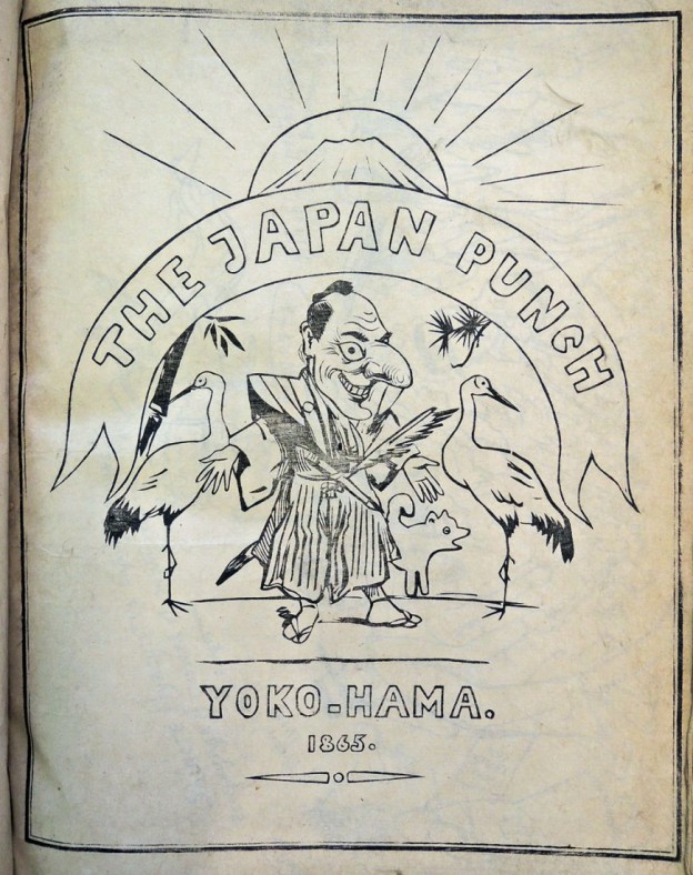 The Japan Punch | Graphic Arts