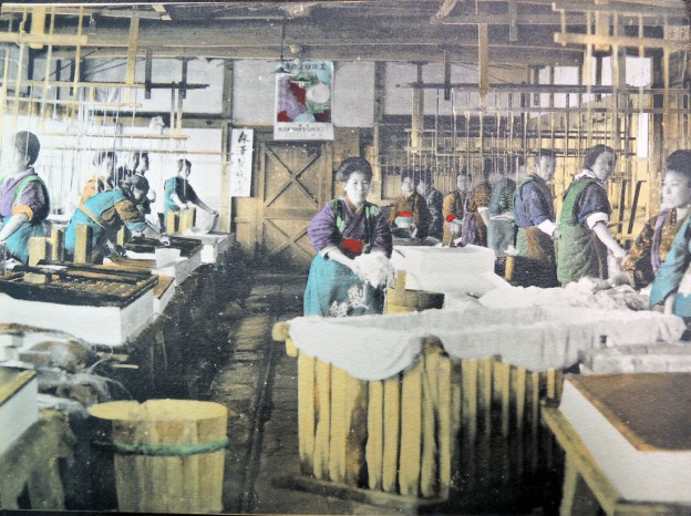 Progressive Series Showing Japanese Papermaking | Graphic Arts
