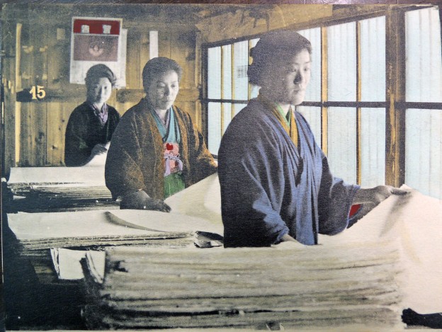Progressive Series Showing Japanese Papermaking | Graphic Arts