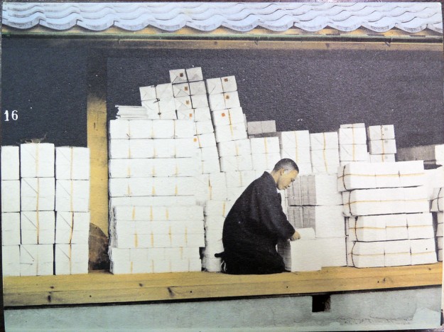 Progressive Series Showing Japanese Papermaking | Graphic Arts