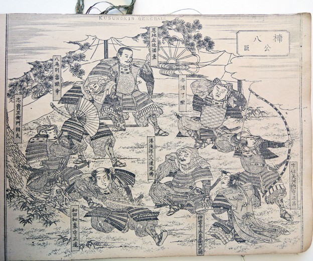 Illustrations to the Epitome of the Ancient History of Japan | Graphic Arts