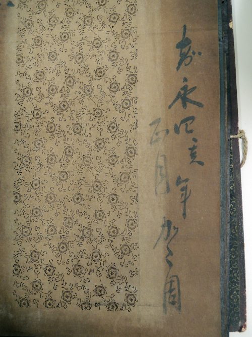 Katagami collected in Germany | Graphic Arts