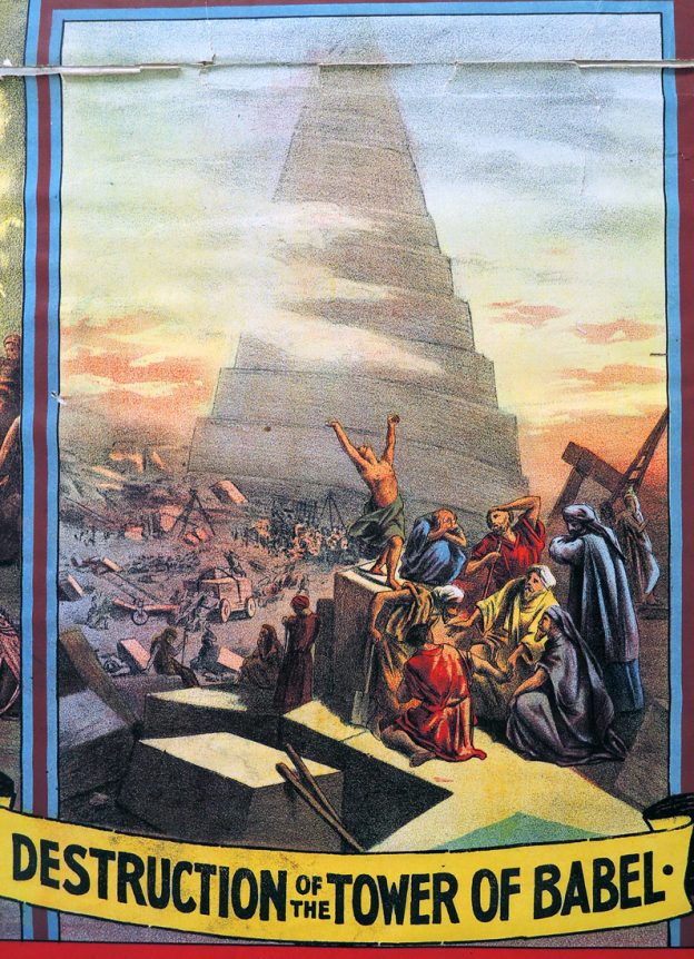 Preserving the Fall of Babylon | Graphic Arts