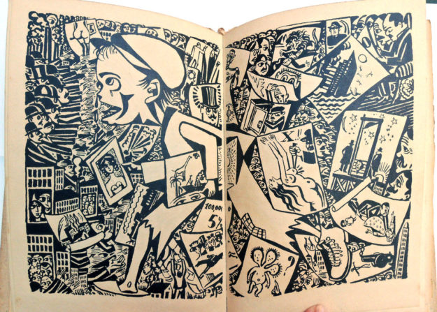 Grotesk Film | Graphic Arts