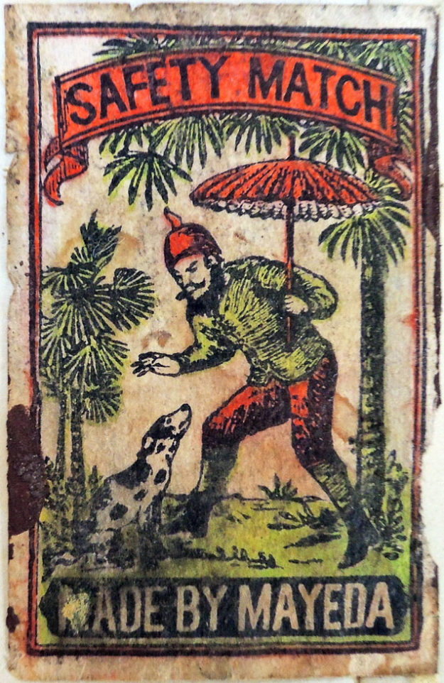 Japanese matchbook labels | Graphic Arts