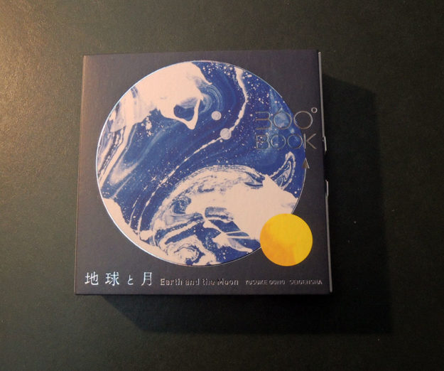 大野友資 (Yusuke Oono) and the 360° Book | Graphic Arts